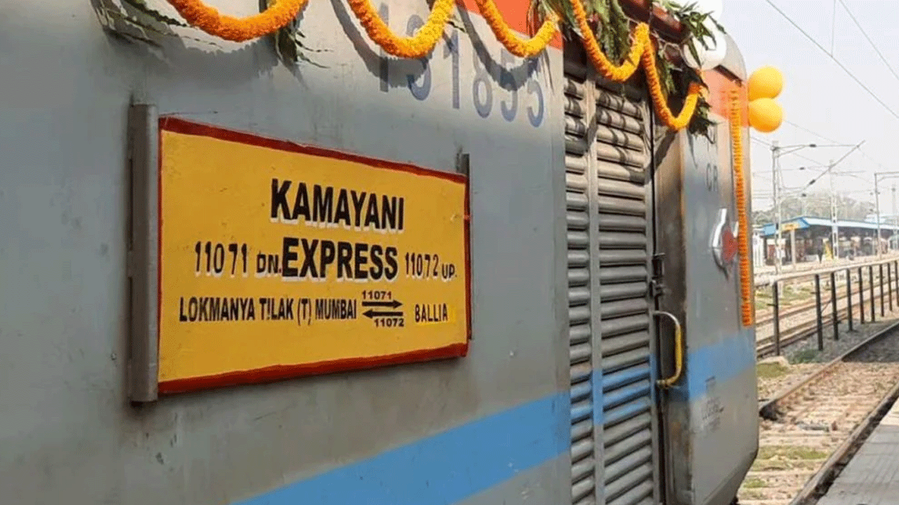 Indian Railway: చిన్నారికి రైలు పేరు పెట్టిన పేరెంట్స్‌.. ఎందుకో తెలుసా ...