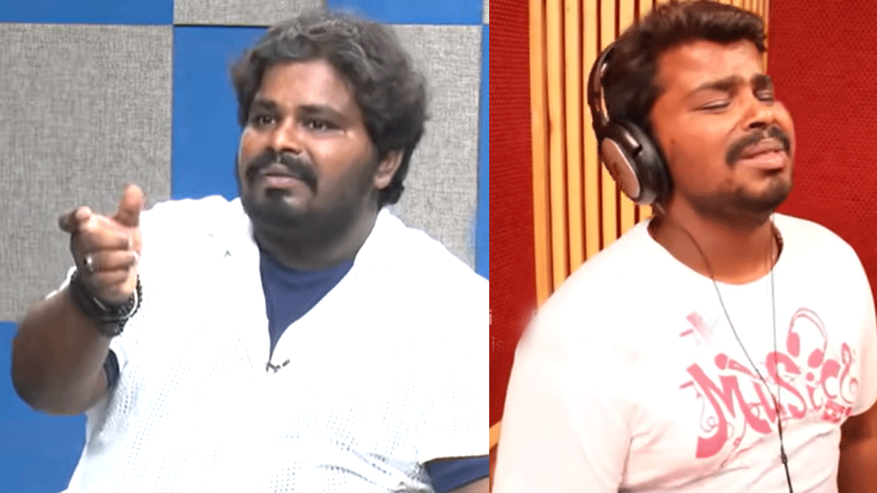 Folk Singer : ఆ ఒక్క పాటకు కోటి 80 లక్షలు వచ్చాయి.. ఫోక్ సింగర్ రాము ...